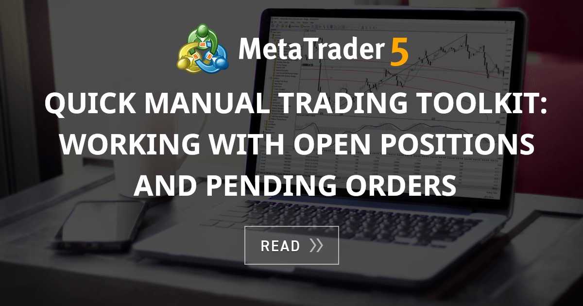 Quick Manual Trading Toolkit: Working with open positions and pending orders - MQL5 Articles