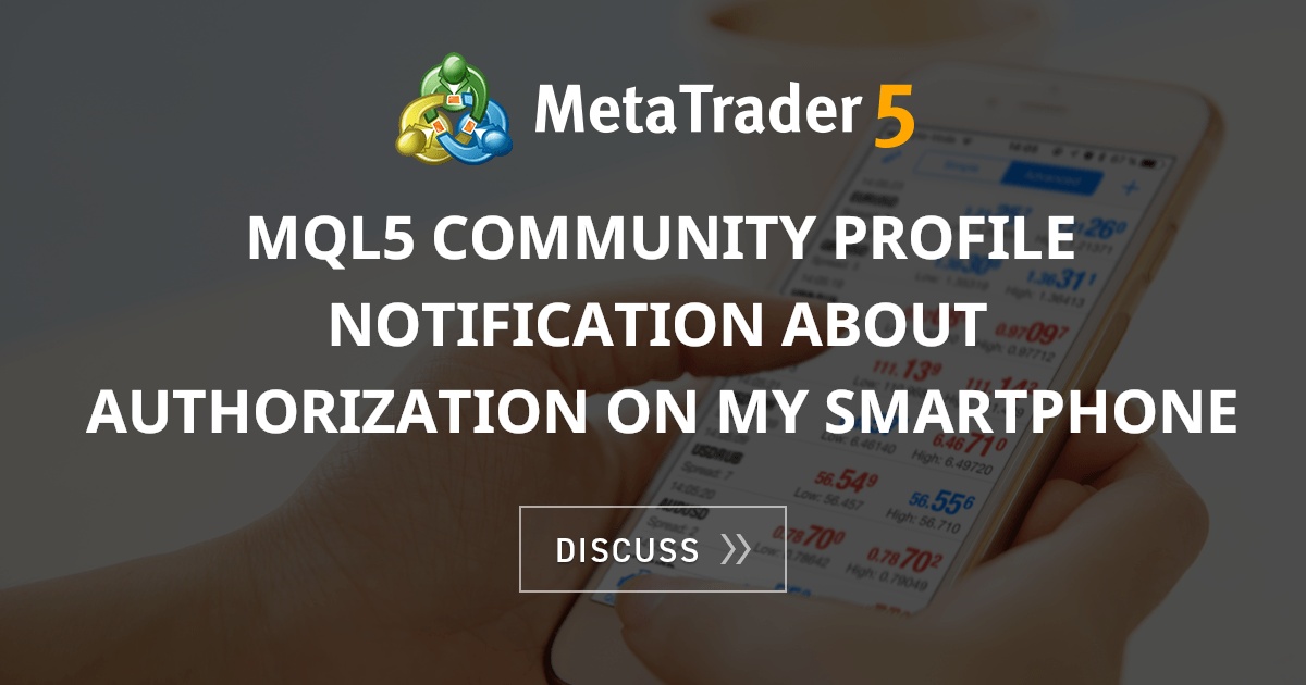 Mql5 Community Profile Notification About Authorization On My Smartphone Mt4 General Mql5 1251