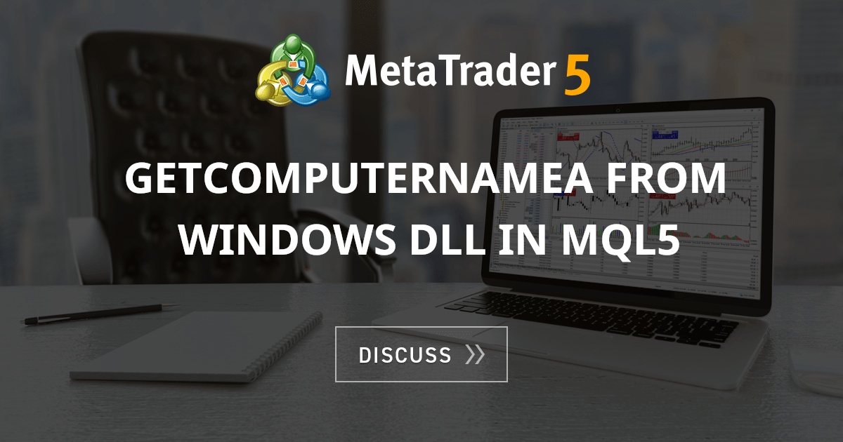GetComputerNameA from Windows DLL in MQL5 - Commodity Trading - General - MQL5 programming forum