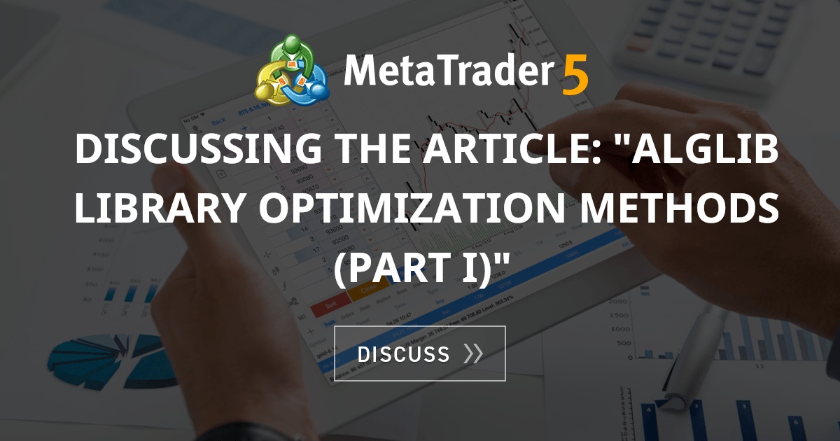 Discussing the article: "ALGLIB library optimization methods (Part I)" - Articles, Library ...