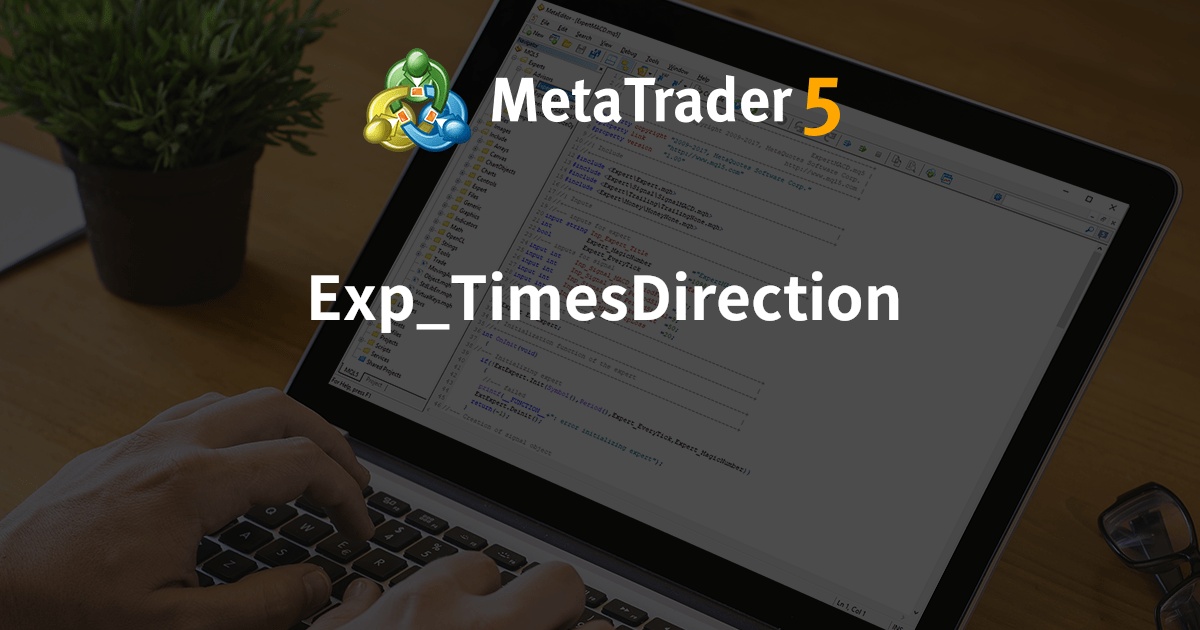 MQL5コードベースの中のMetaTrader 5の「GODZILLA」によるエキスパート「Exp_TimesDirection」の無料のダウンロード, 2017.02.17