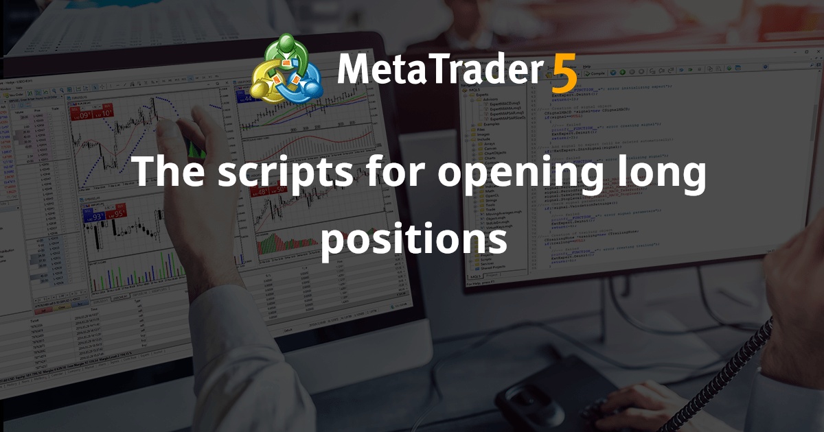 Mql5 Code Base에서 Godzilla이가 제작한 Metatrader 5용 스크립트 The Scripts For Opening Long Positions 무료