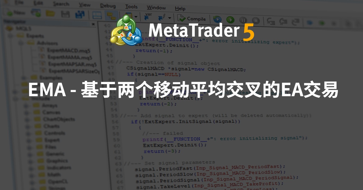 在MQL5代码库免费下载MetaTrader 4的'EMA - 基于两个移动平均交叉的EA交易' ('Scriptor')EA, 2016.05.30